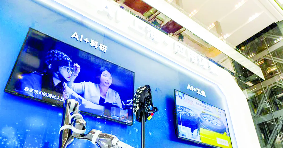 WAIC 2023: Đề cao tiếng nói của thế hệ trẻ | BÁO SÀI GÒN GIẢI PHÓNG