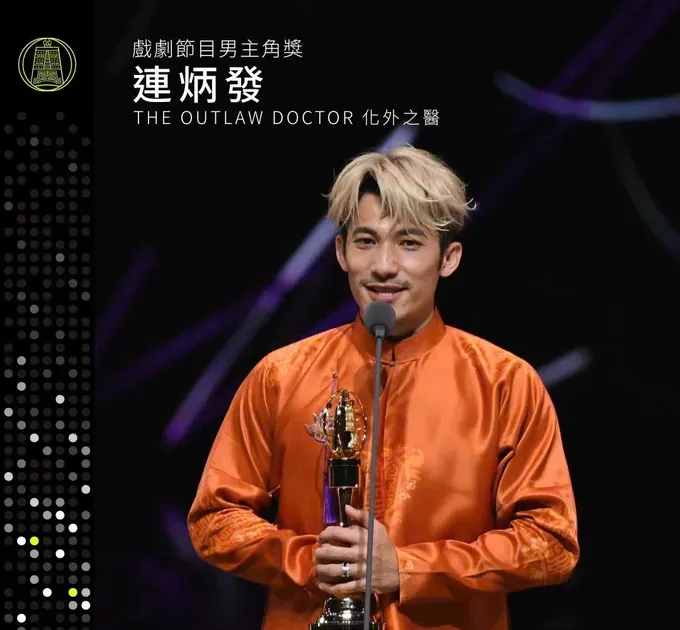 First Vietnamese actor wins at Golden Bell Awards | SGGP English Edition